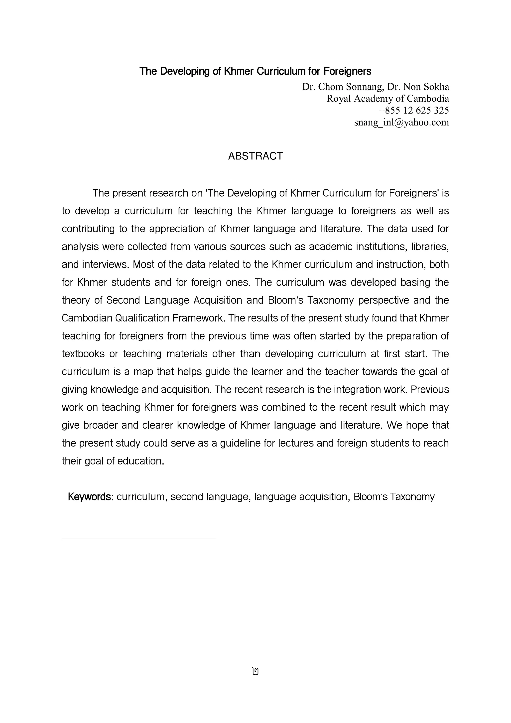 Khmer curriculumn for foreigners | PDF