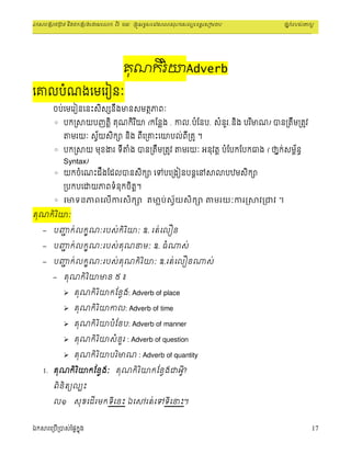 Khmer grammar | PDF