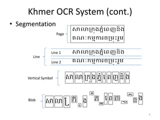 Khmer OCR | PPTX