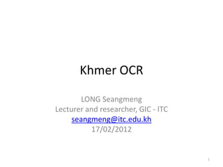 Khmer ocr itc | PPTX