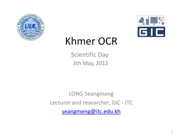 Khmer ocr scientificday_itc | PPTX