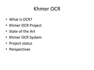 Khmer ocr scientificday_itc | PPTX