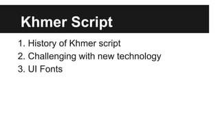 Khmer Script for Mobile Device | PPT