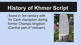 Khmer Script for Mobile Device | PPT