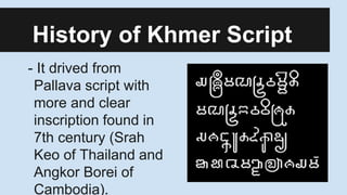 Khmer Script for Mobile Device | PPT