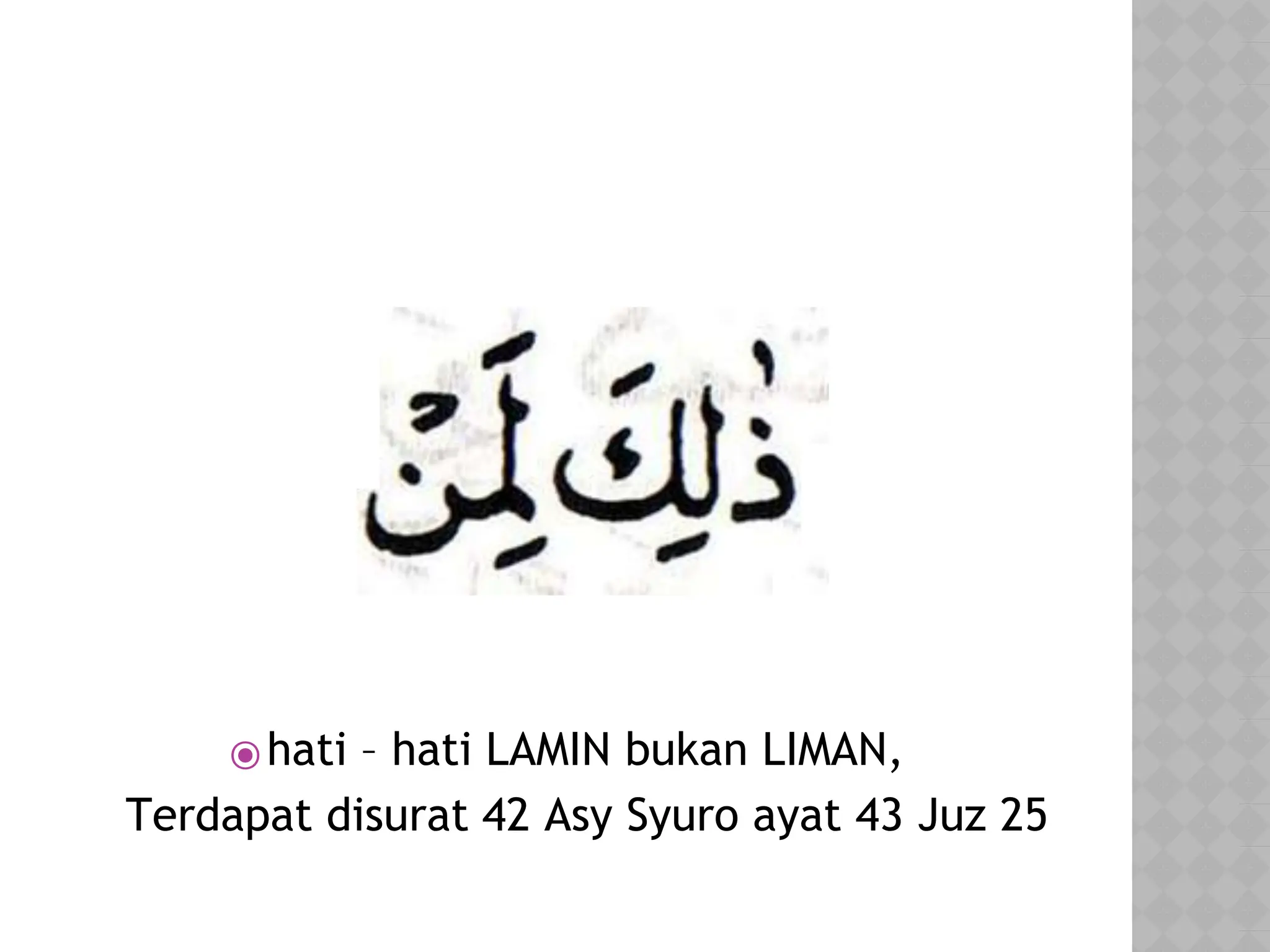 khotaman ghorib (ilmu Ghoroibul Qur'an).pptx