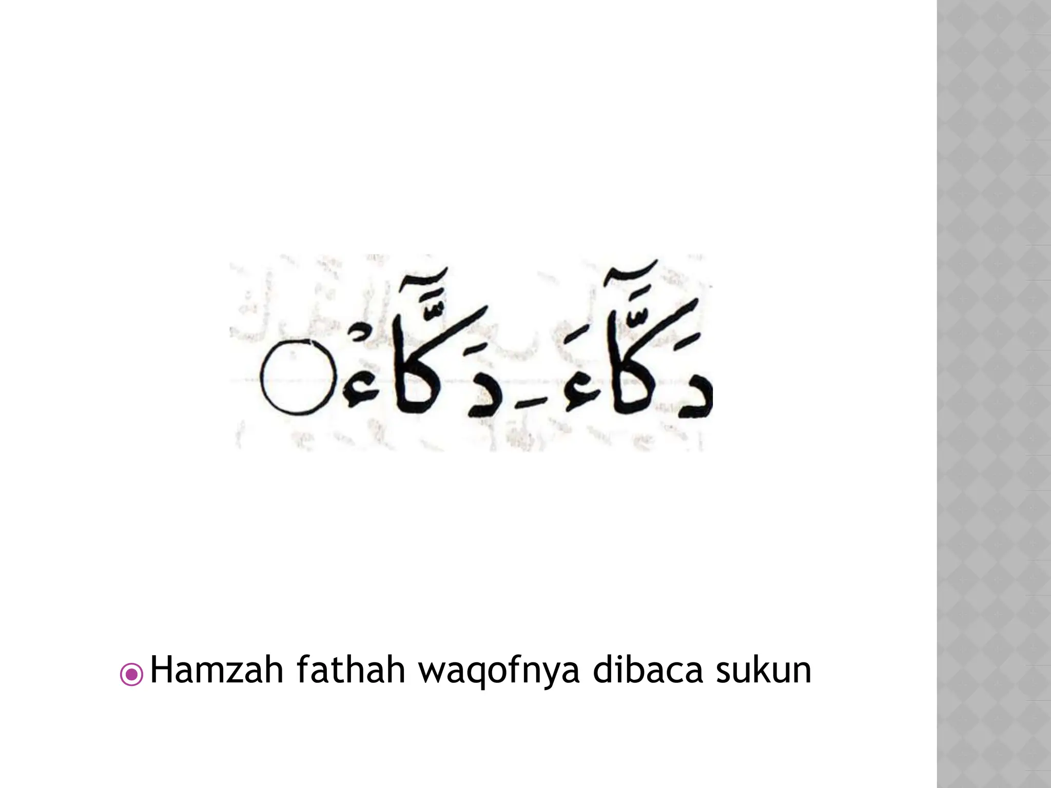 khotaman ghorib (ilmu Ghoroibul Qur'an).pptx