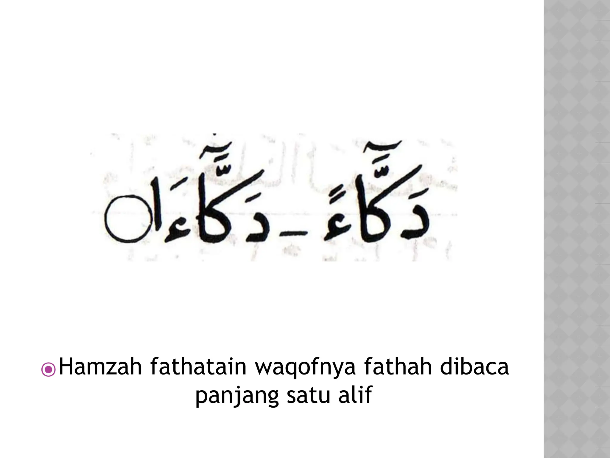 khotaman ghorib (ilmu Ghoroibul Qur'an).pptx