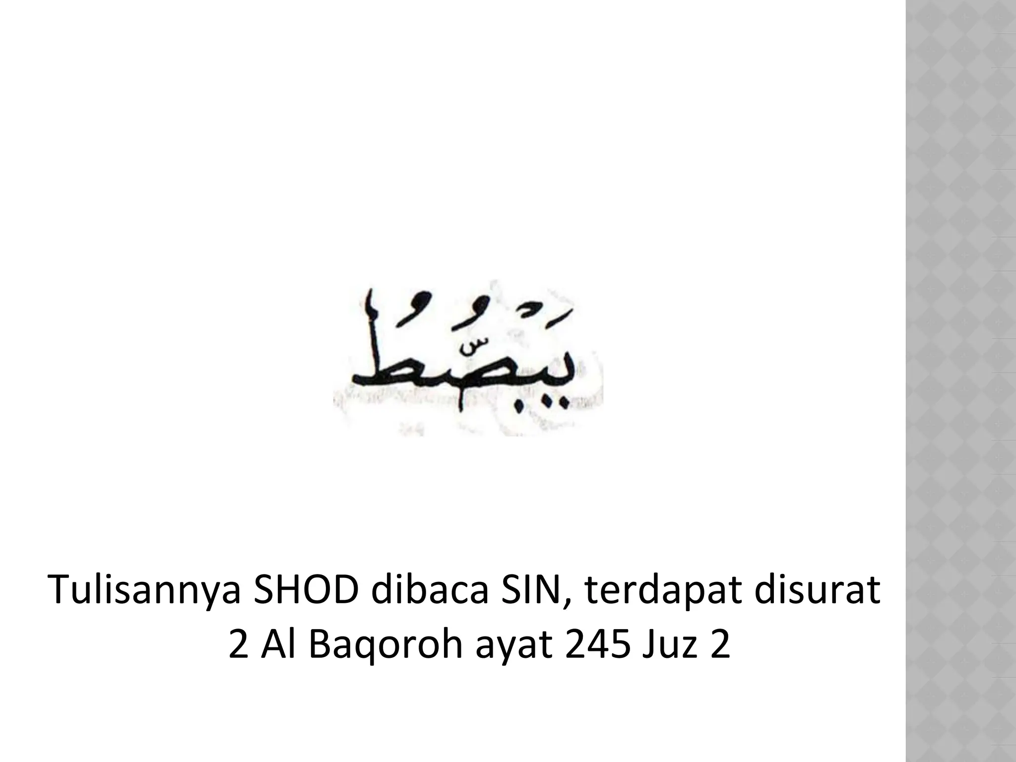 khotaman ghorib (ilmu Ghoroibul Qur'an).pptx | Free Download