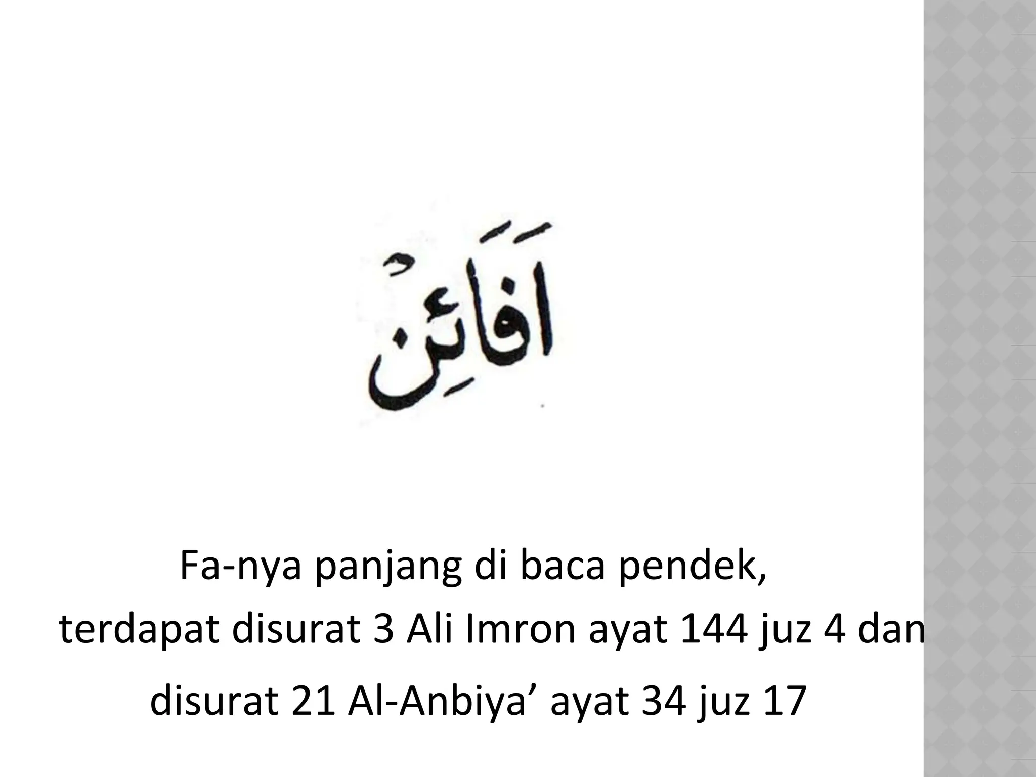 khotaman ghorib (ilmu Ghoroibul Qur'an).pptx | Free Download