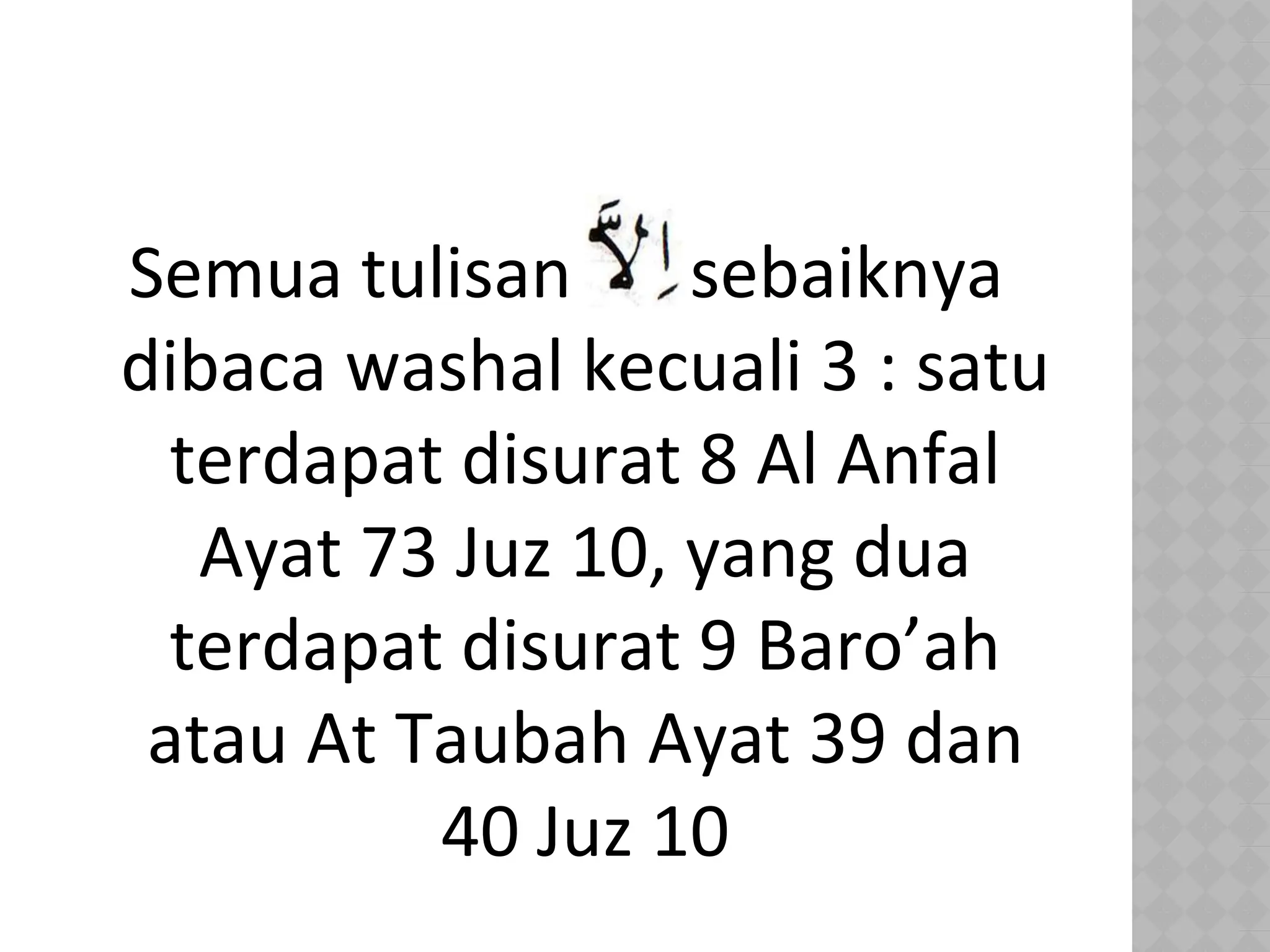 khotaman ghorib (ilmu Ghoroibul Qur'an).pptx