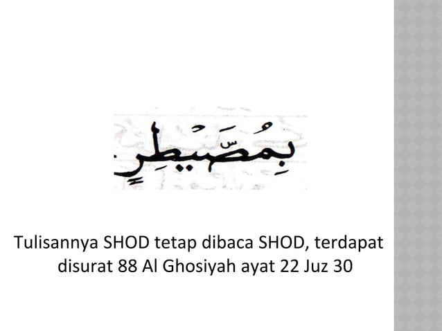 khotaman ghorib (ilmu Ghoroibul Qur'an).pptx | Free Download