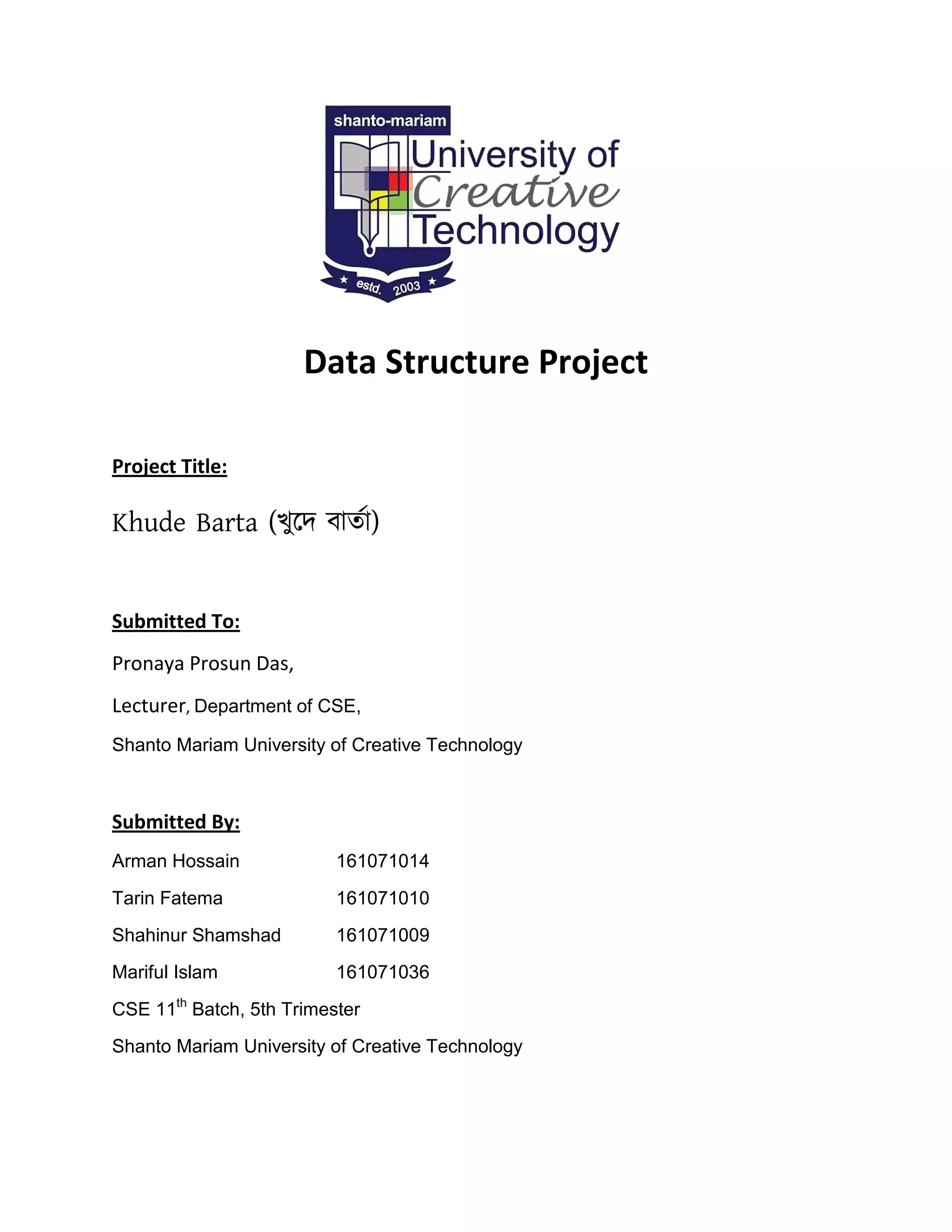 Khude Barta - Online Messaging Application | PDF