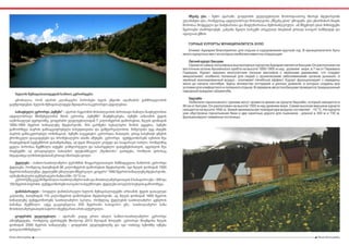 Khulo Municipality | PDF