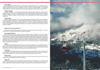 Khulo Municipality | PDF