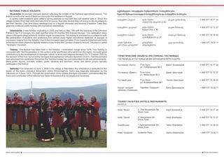 Khulo Municipality | PDF