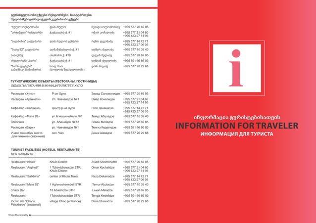 Khulo Municipality | PPT