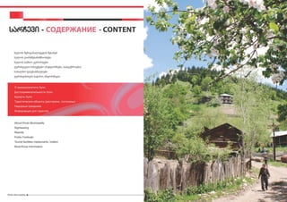 Khulo Municipality | PDF