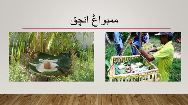 khurafat tahun 6 by aku yang kacakk.pptx
