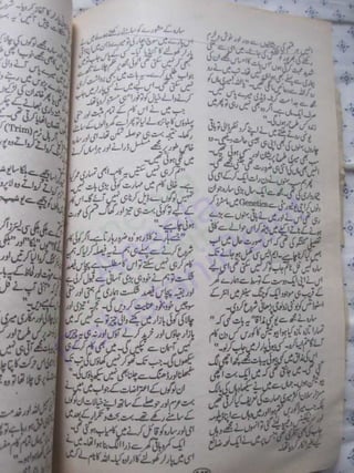 Khushi ko dhondte hoey by farhat ishtiaq | PDF