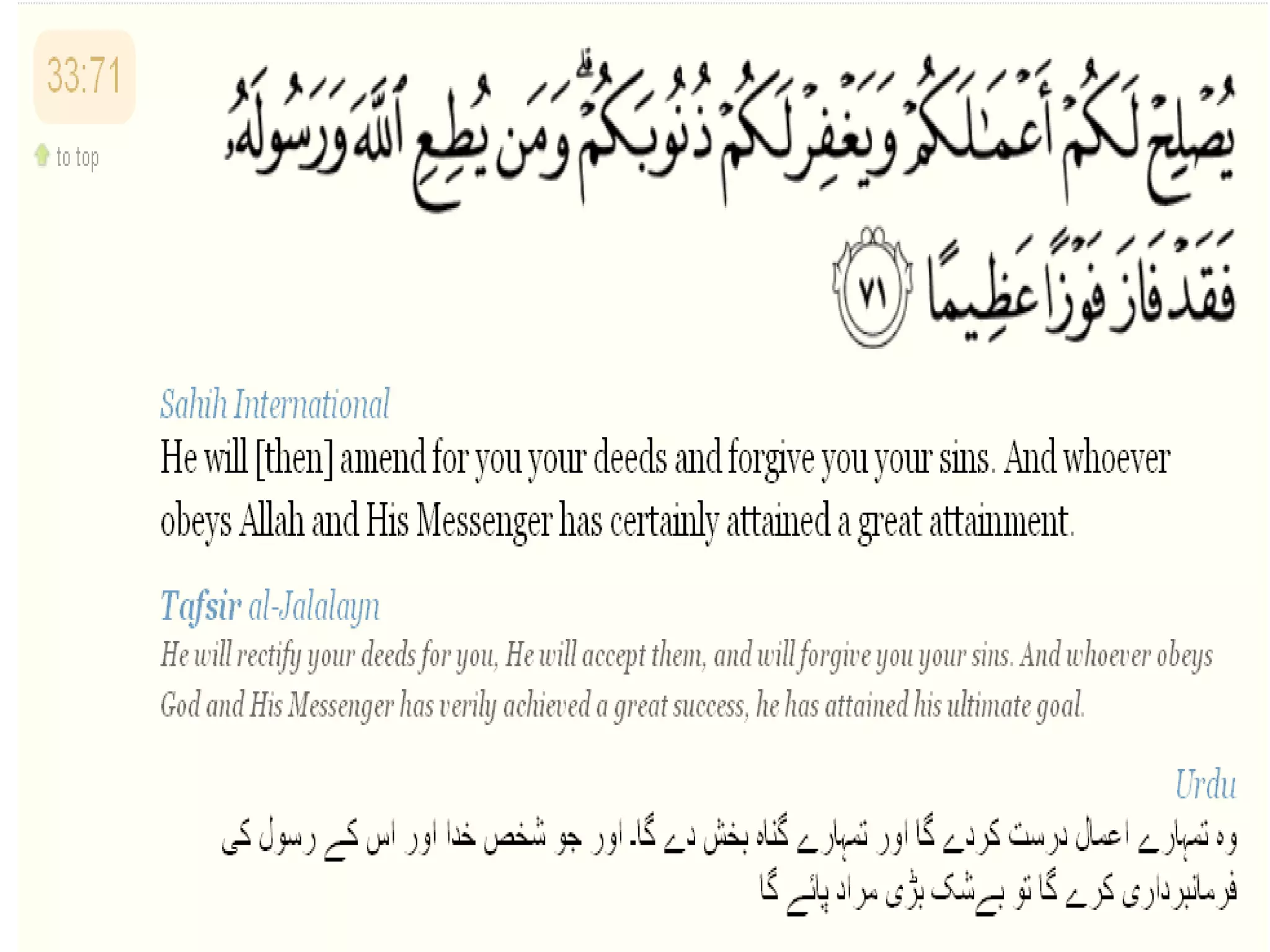 Khutba e nikah | PPT