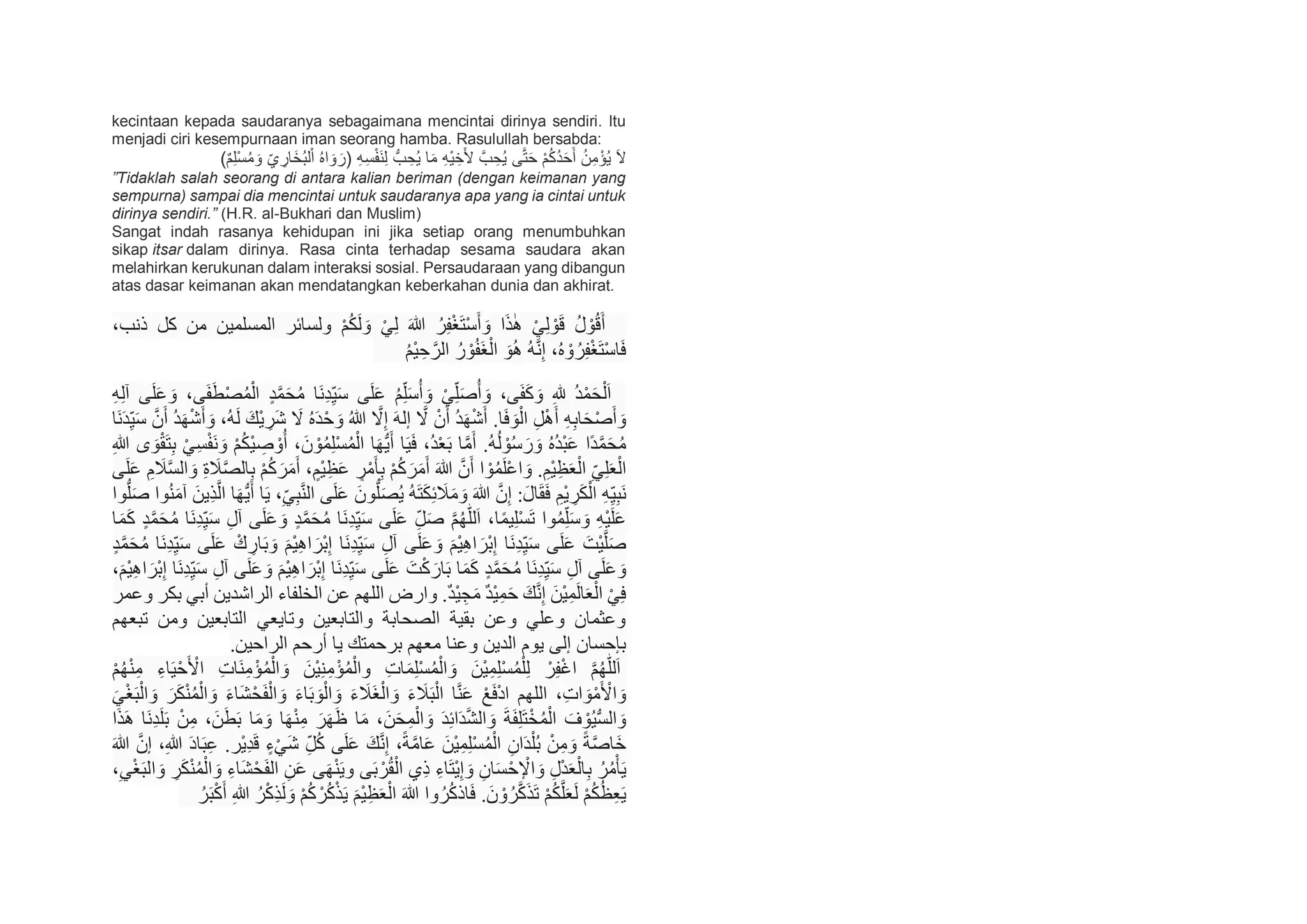 KHUTBAH 04082023 ITSAR.pdf