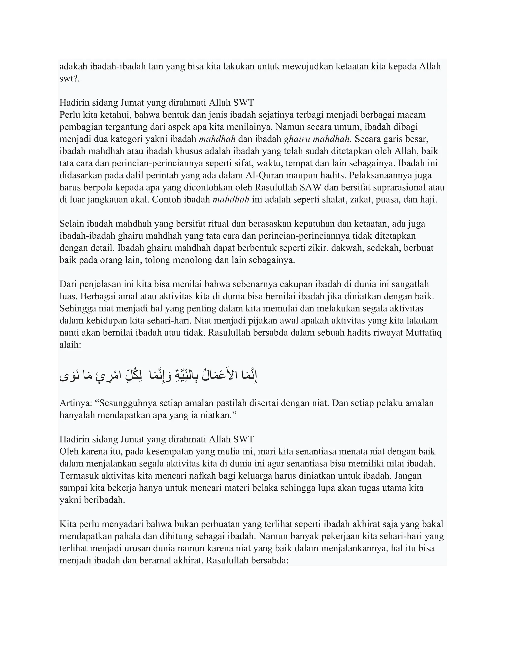 BELAJARKI KHUTBAH TENTANG IMAN DAN TAQWA | PDF