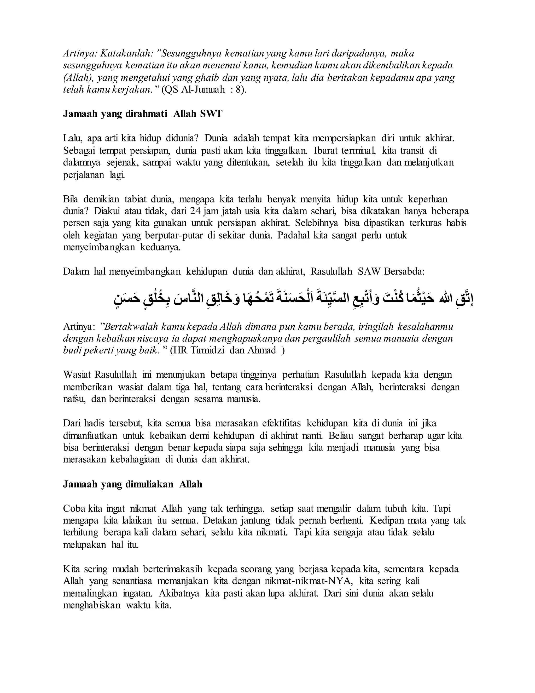 Khutbah tentang kematian | DOCX