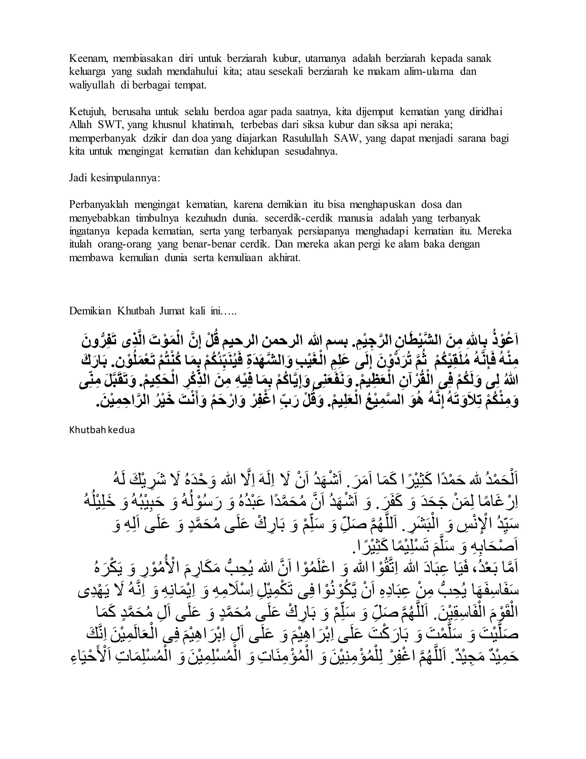 Khutbah tentang kematian | DOCX