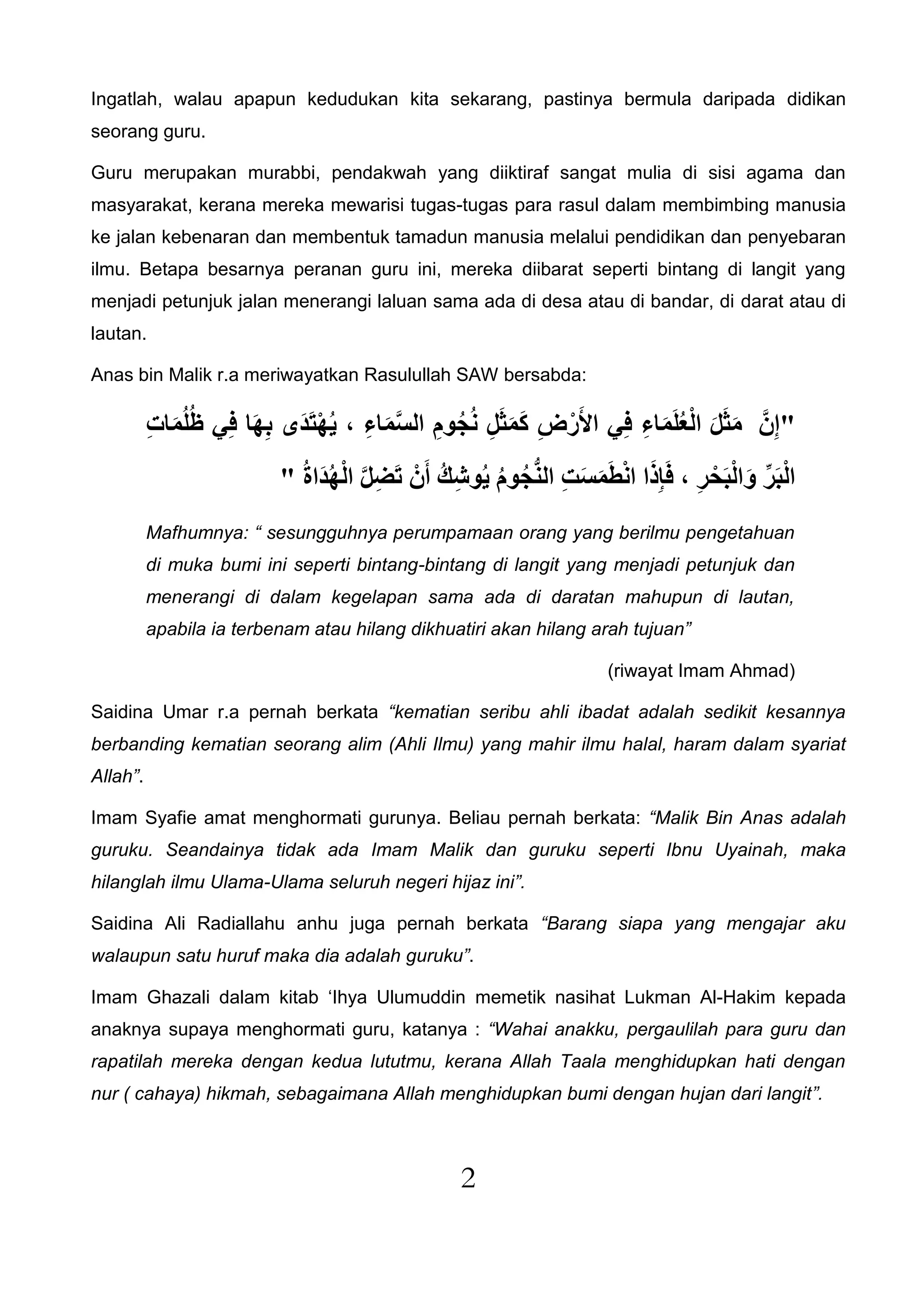 Khutbah hari guru 2016 rumi | PDF