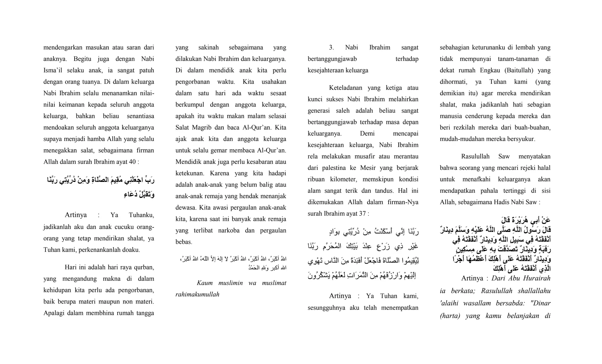 Khutbah idul adha 1434 h | DOCX