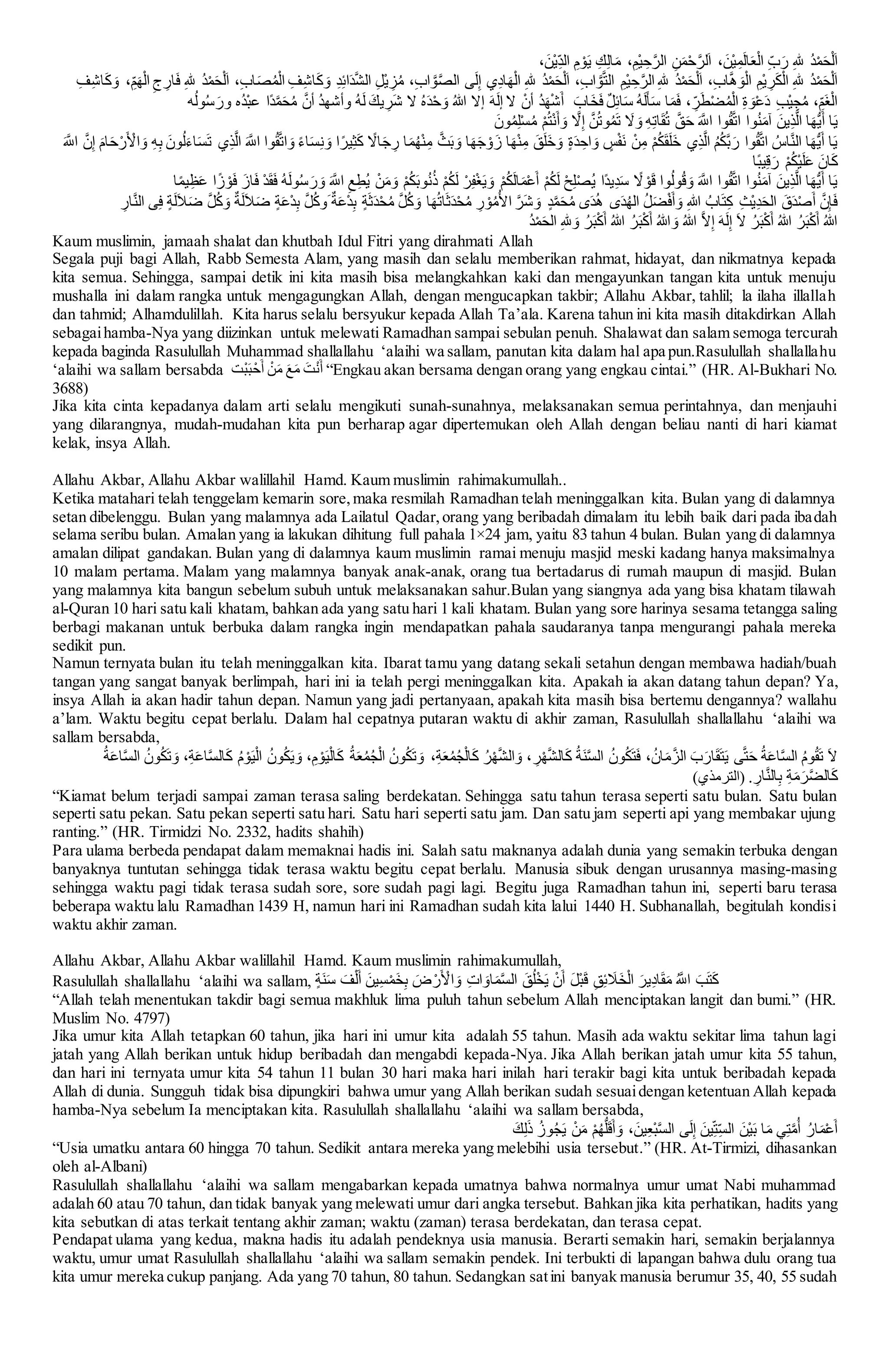 khutbah ied fitnah akhir zaman.docx