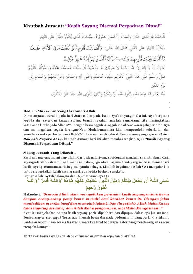 Khutbah jumaat 1 | PDF