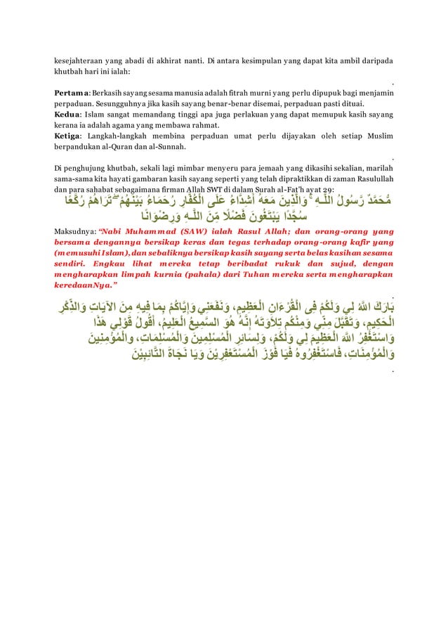 Khutbah jumaat 1 | PDF