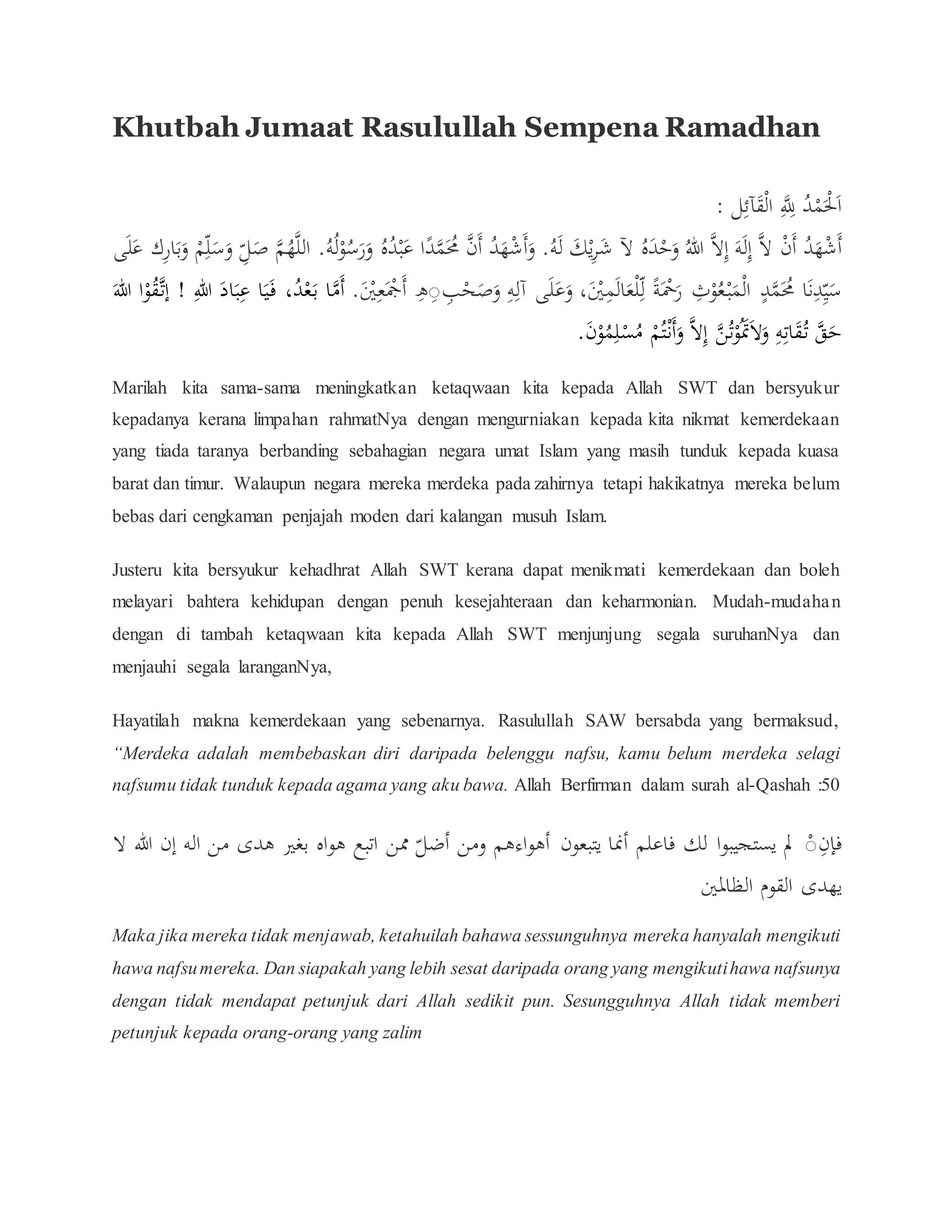 Khutbah jumaat rasulullah sempena ramadhan | PDF