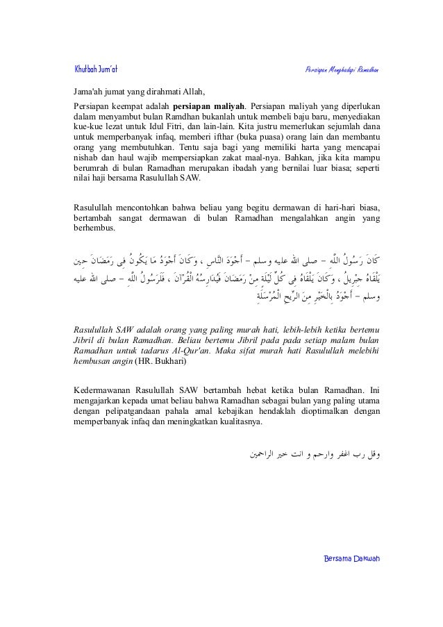 Teks Khutbah Jumat Tentang Menyambut Bulan Ramadhan - tukaffe.com Teks Khutbah Jumat Tentang Menyambut Bulan Ramadhan - tukaffe.com