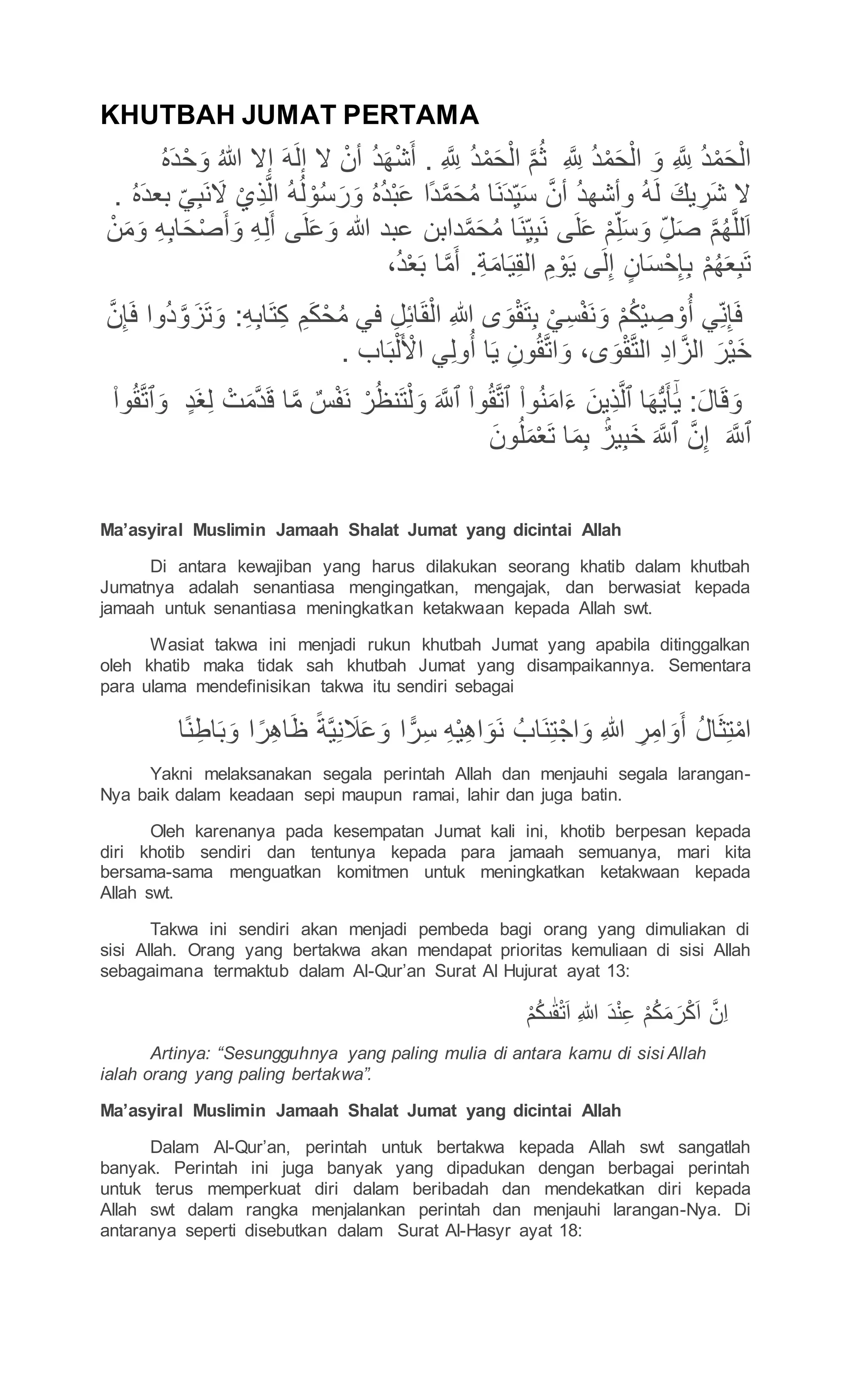 Khutbah jumat pertama | DOCX