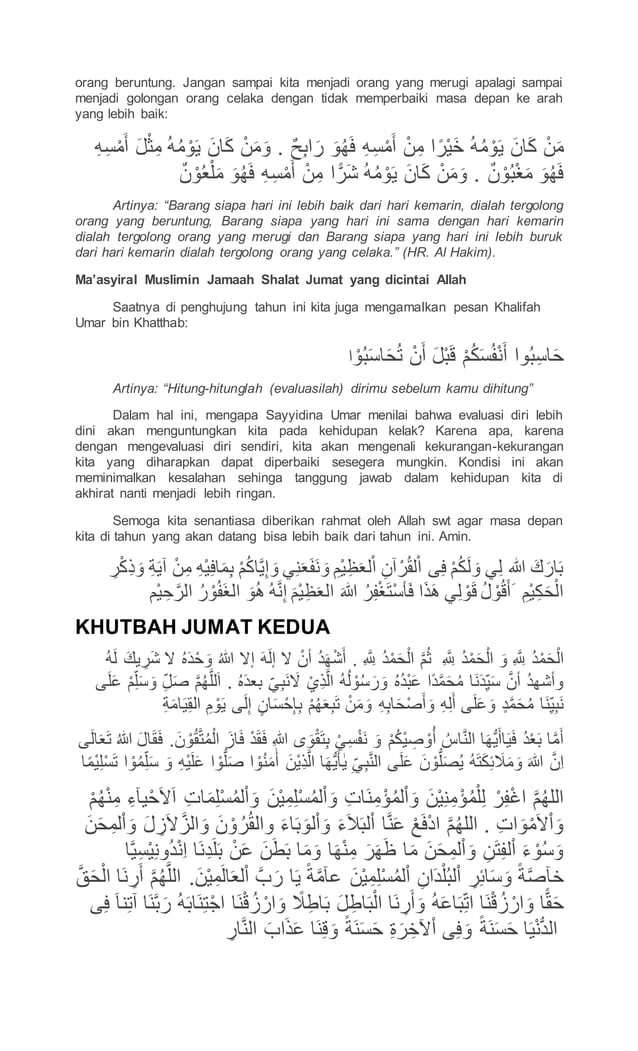 Khutbah jumat pertama | PDF