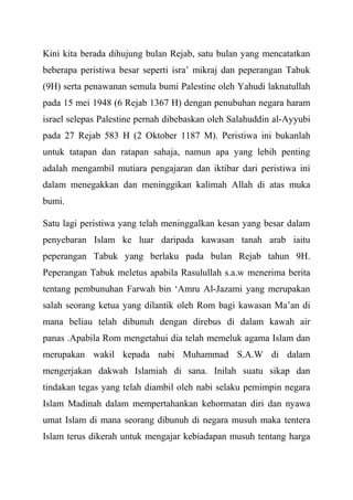 Khutbah perang tabuk 1 | DOC