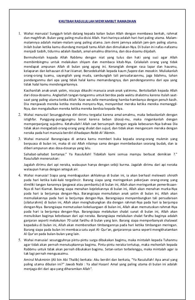 Teks Khutbah Jumat Tentang Menyambut Bulan Ramadhan - tukaffe.com Teks Khutbah Jumat Tentang Menyambut Bulan Ramadhan - tukaffe.com