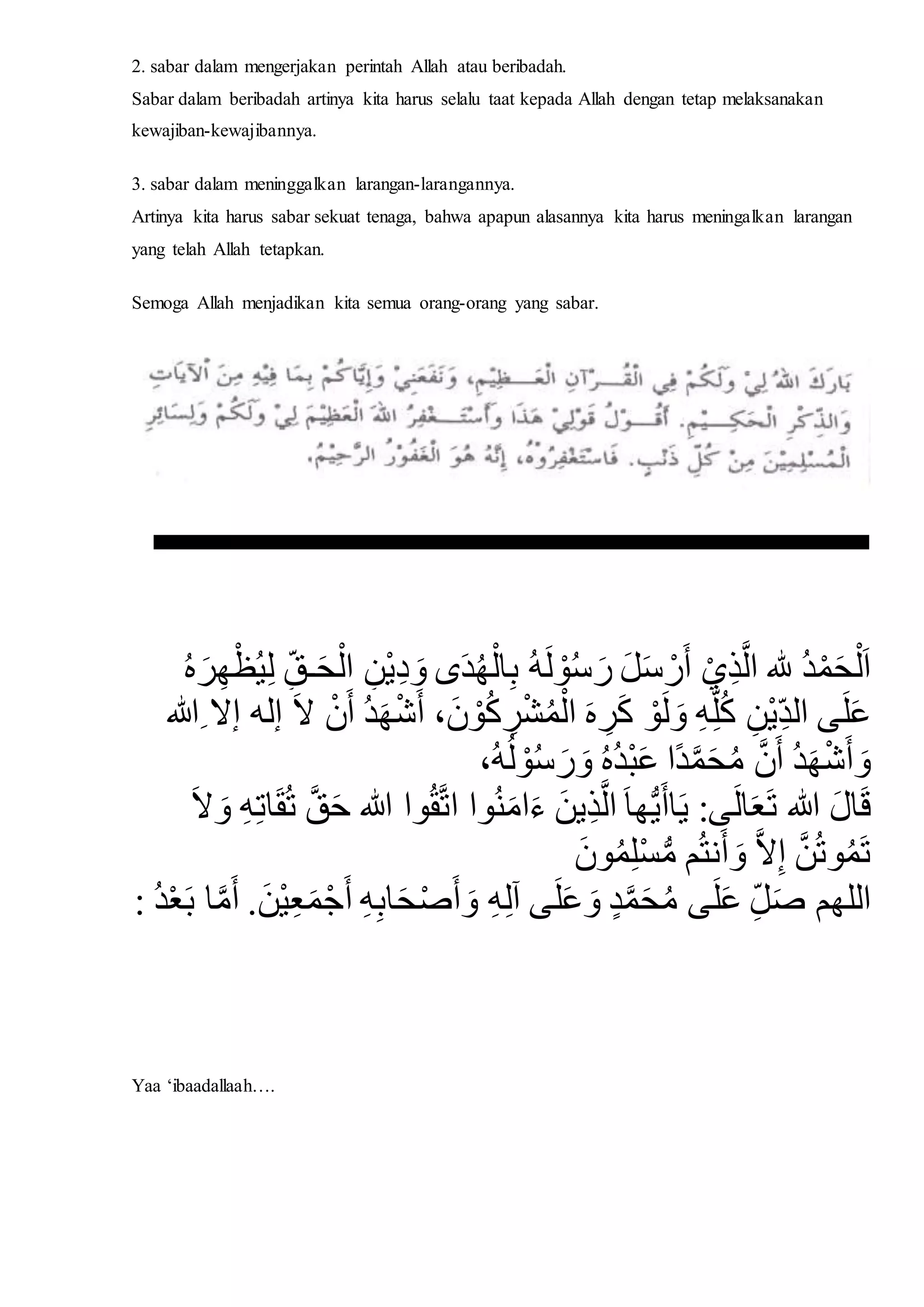 Khutbah sabar | DOCX