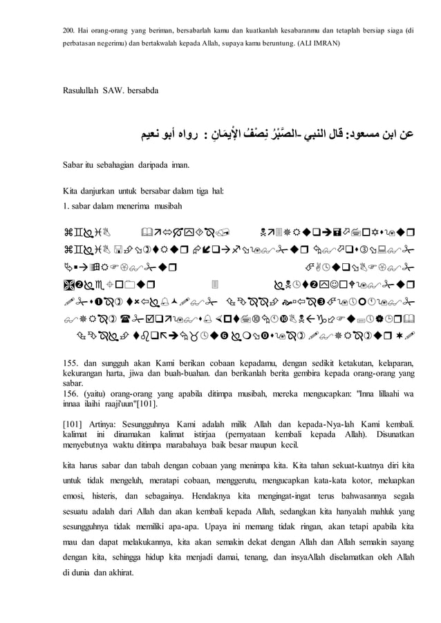 Khutbah sabar | DOCX