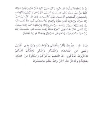 Khutbah sabar | DOCX