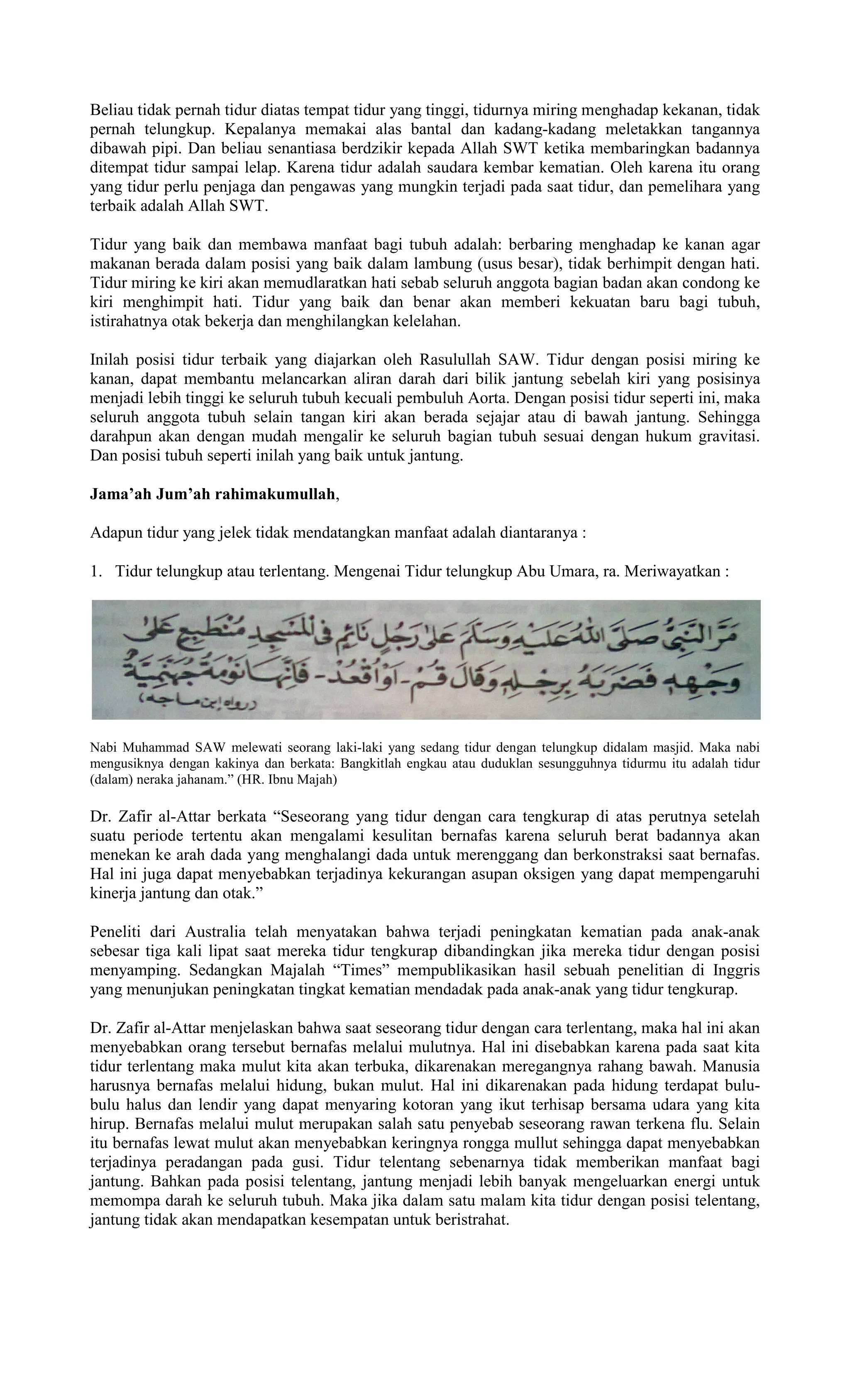 Khutbah tidur ala rasulullah | PDF