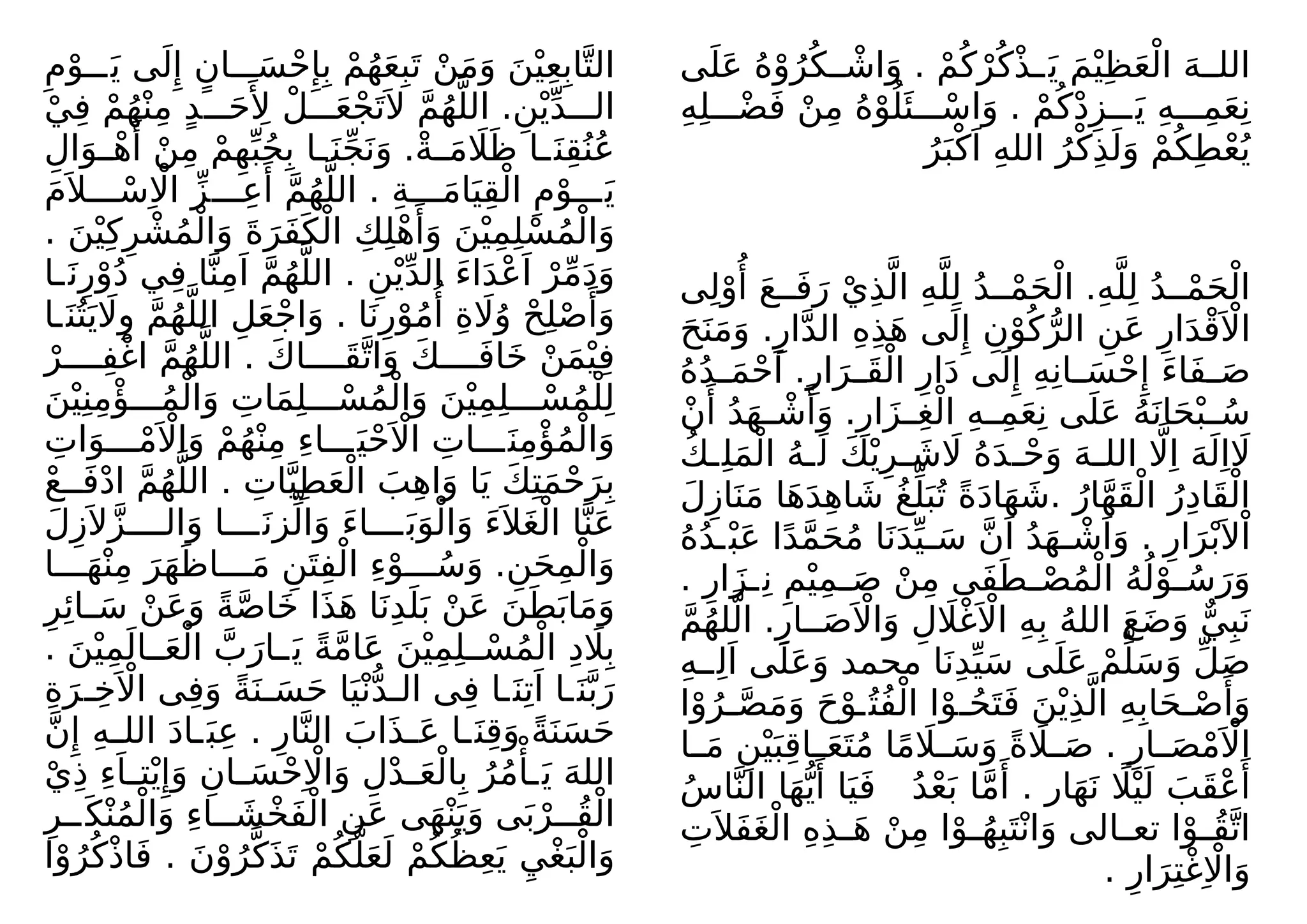 kumpulan khutbah jum'at untuk kaum muslimin.docx