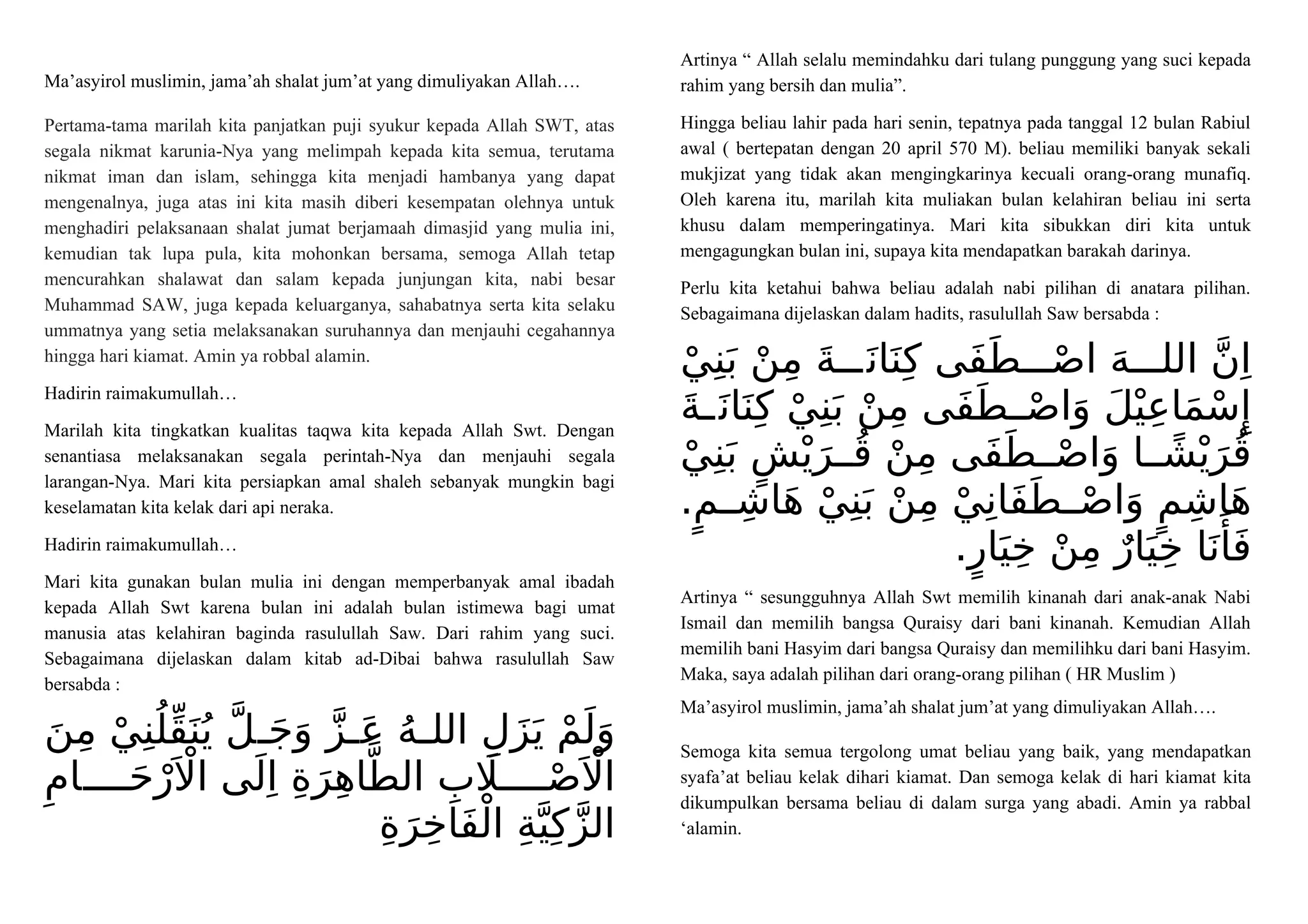 kumpulan khutbah jum'at untuk kaum muslimin.docx