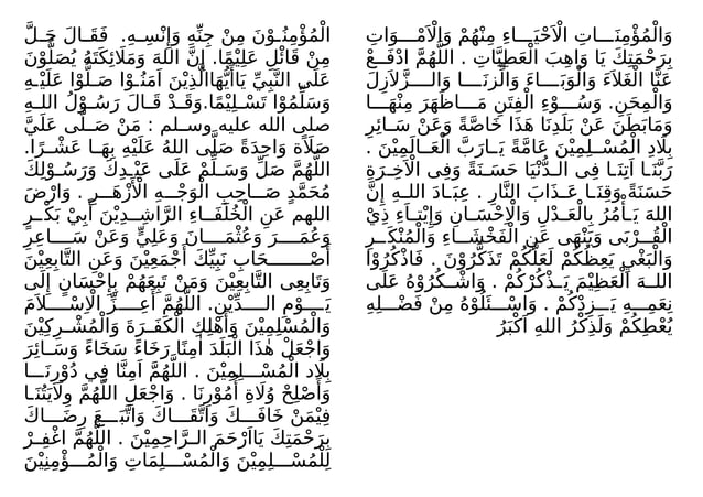 kumpulan khutbah jum'at untuk kaum muslimin.docx