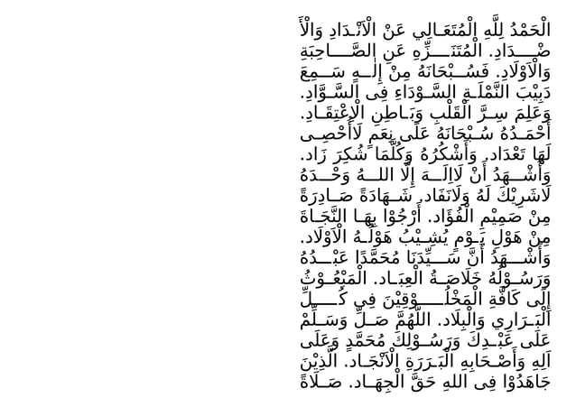 kumpulan khutbah jum'at untuk kaum muslimin.docx