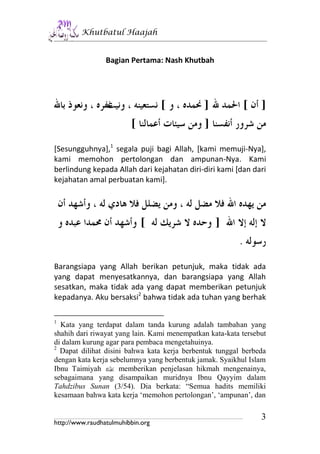 Khutbatul Haajah | PDF