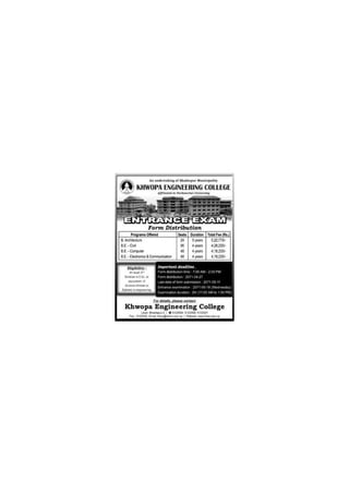 Khwopa engineering | PDF